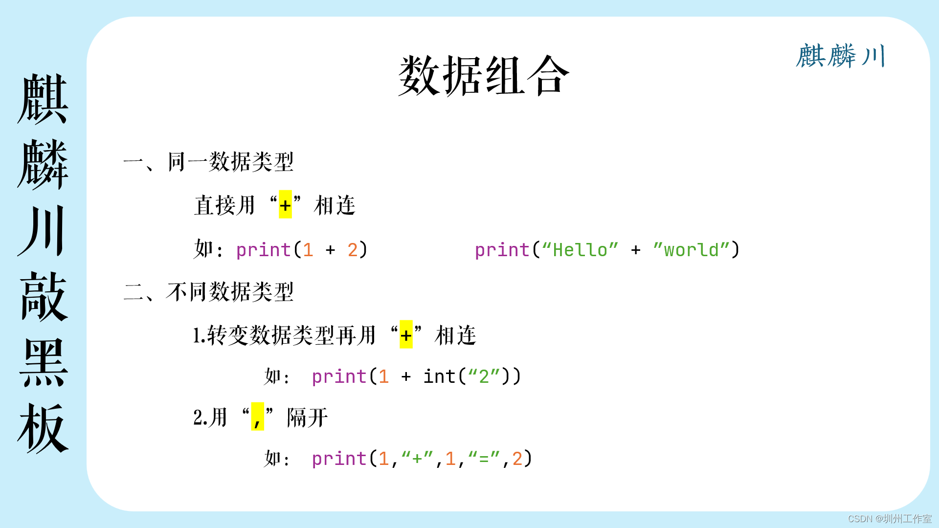 【教程】如何用编程实现排列组合（python篇）python排列组合多少种怎么写 Csdn博客