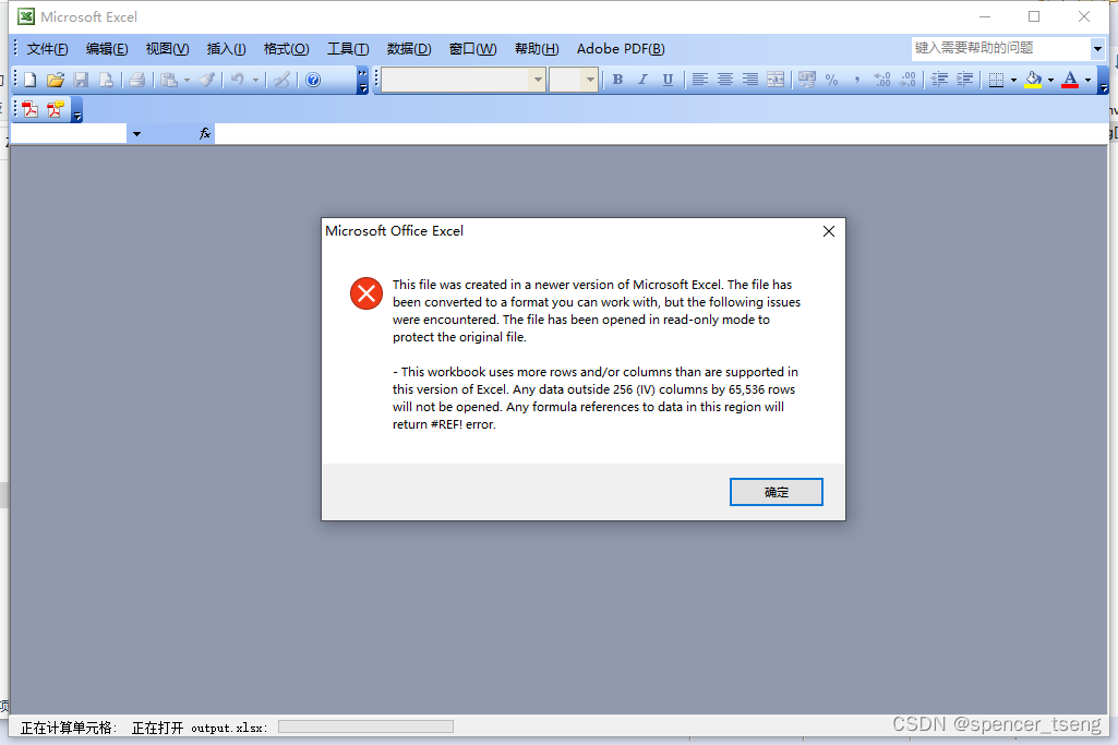 excel2003 65536_xls 65536-CSDN博客