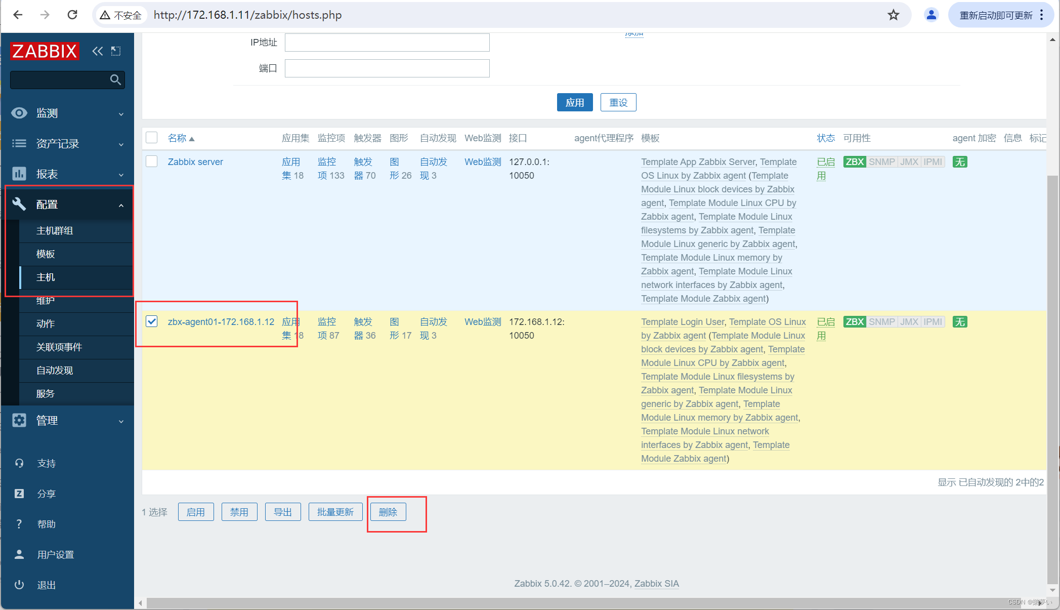 zabbix 网络监控_zabbix监控网络设备-CSDN博客
