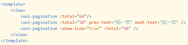 uniapp组件-uni-pagination分页器-CSDN博客