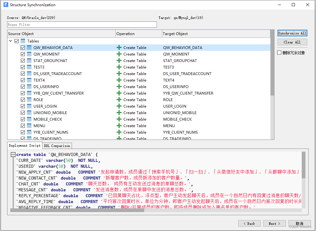 使用JookDB将Oracle数据库迁移到Mysql-CSDN博客