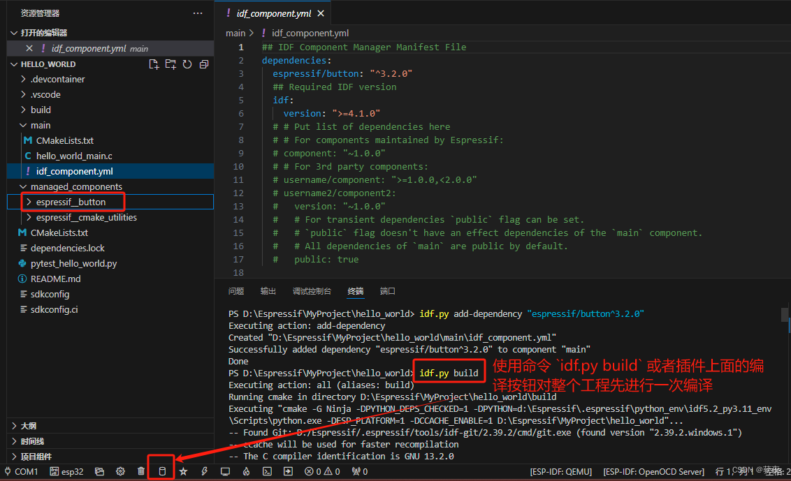 Esp Idf使用iot Button组件实现按键检测的功能esp32 Button Csdn博客