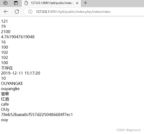 【小白专用 已验证24.5.30】ThinkPHP6 视图_thinkphp6 view的模板文件路径将控制器的大写转化为小写加下划线了?-CSDN博客