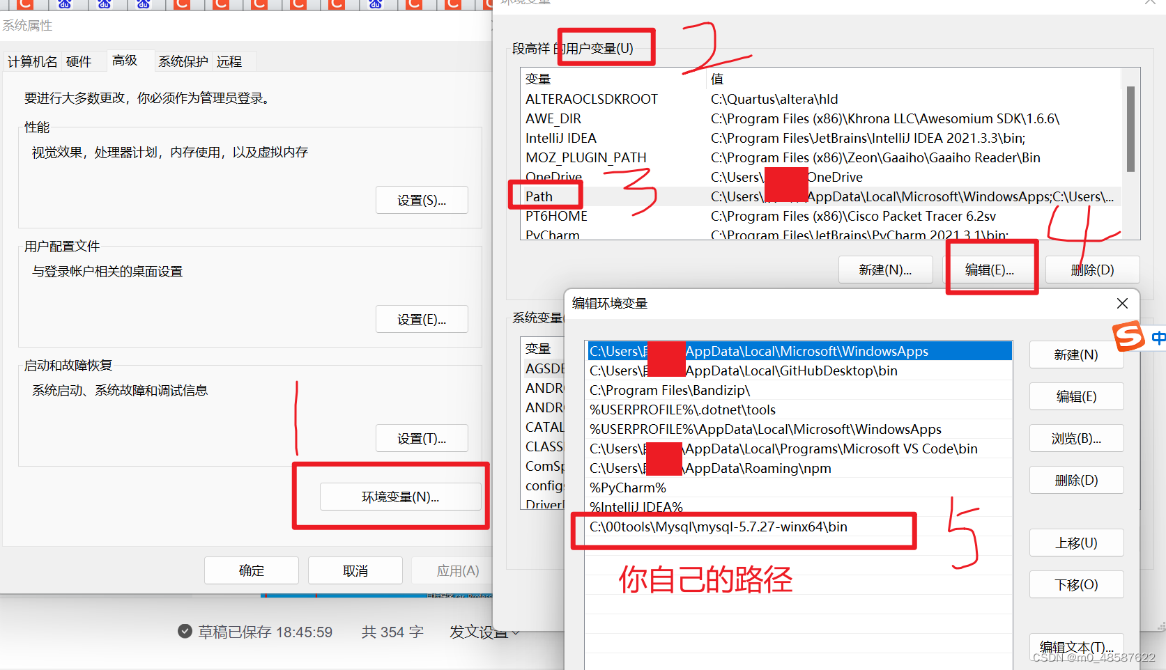 （最新）mysql不是内部或外部命令，也不是可运行的程序或批处理文mysql不是内部命令或外部命令也不是可运行程序 Csdn博客