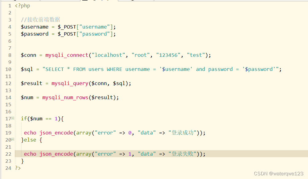 【ajax+html+jquery运行不出来登录以及转换页面功能】_html ajax不运行-CSDN博客