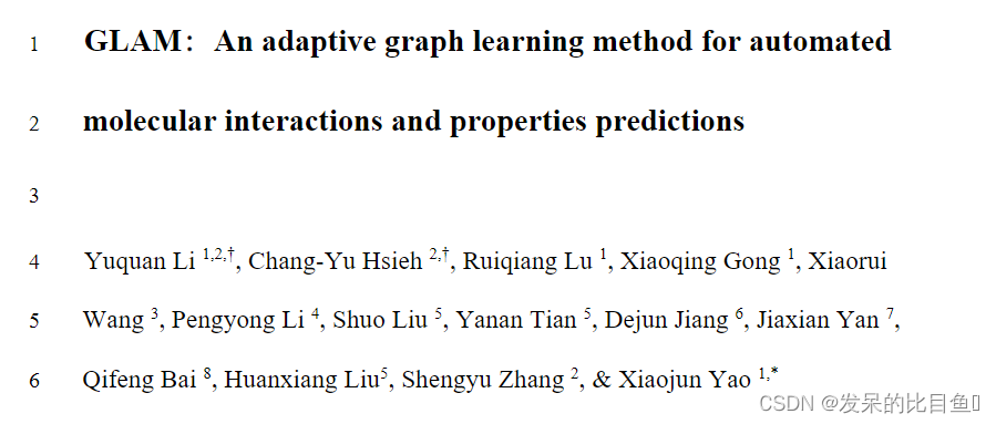 2022 nature machine intelligence | GLAM: An adaptive graph learning method for automated ...