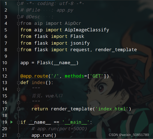 出现500 Internal Server Error 错误的可能原因_pycharm flask 可以加载静态文件 flask 加载不了静态 ...