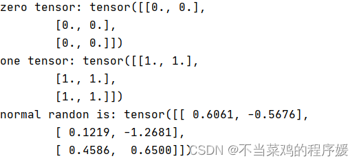 【pytorch】：张量tensor、变量、数据集的读取、模组、优化、模型的保存和加载tensor变量 Csdn博客