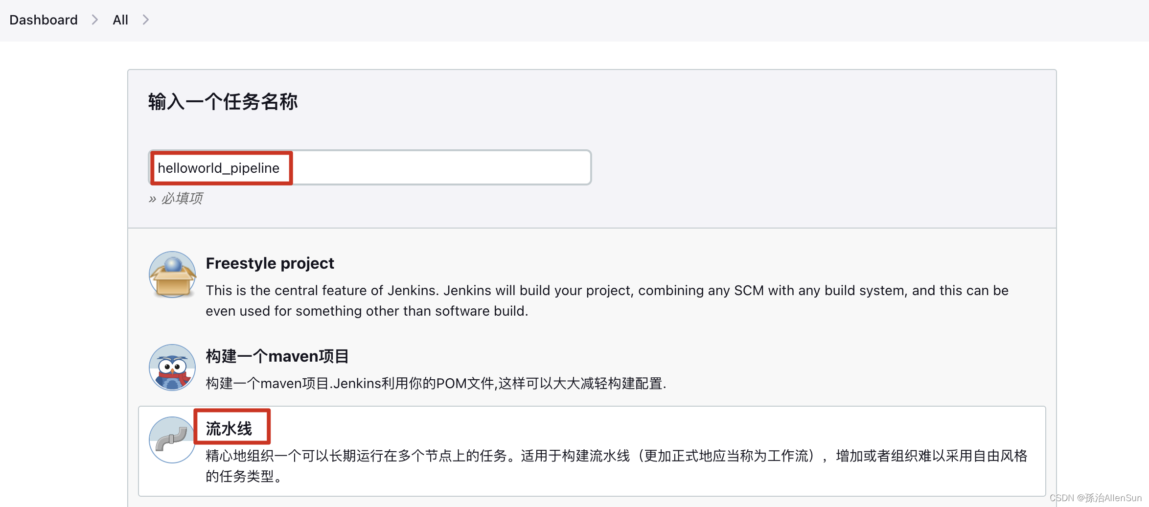 【Jenkins】pipeline流水线_jenkins pipeline-CSDN博客