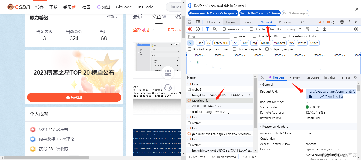 使用requests库测试get请求 操作流程_get请求url 测试实例-CSDN博客