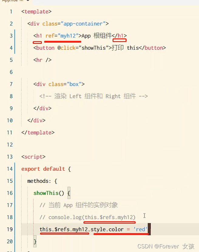 vue基础-ref （！）_ref(-1)-CSDN博客