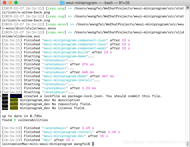 小程序WeUI组件的配置与使用教程-CSDN博客