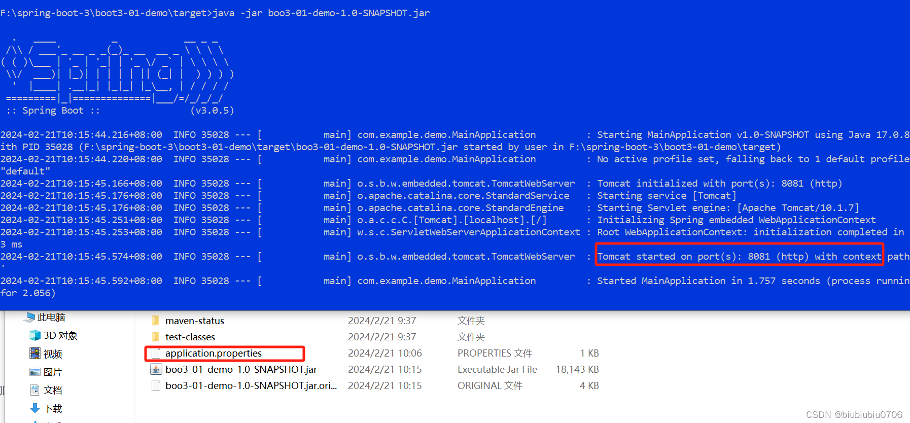 Springboot指定外部环境配置springboot Config 指定外部路径 Csdn博客