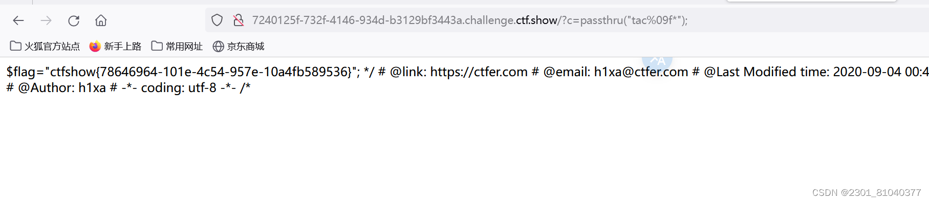 ctfshow web入门 web29-web38_ctfshow web29-CSDN博客