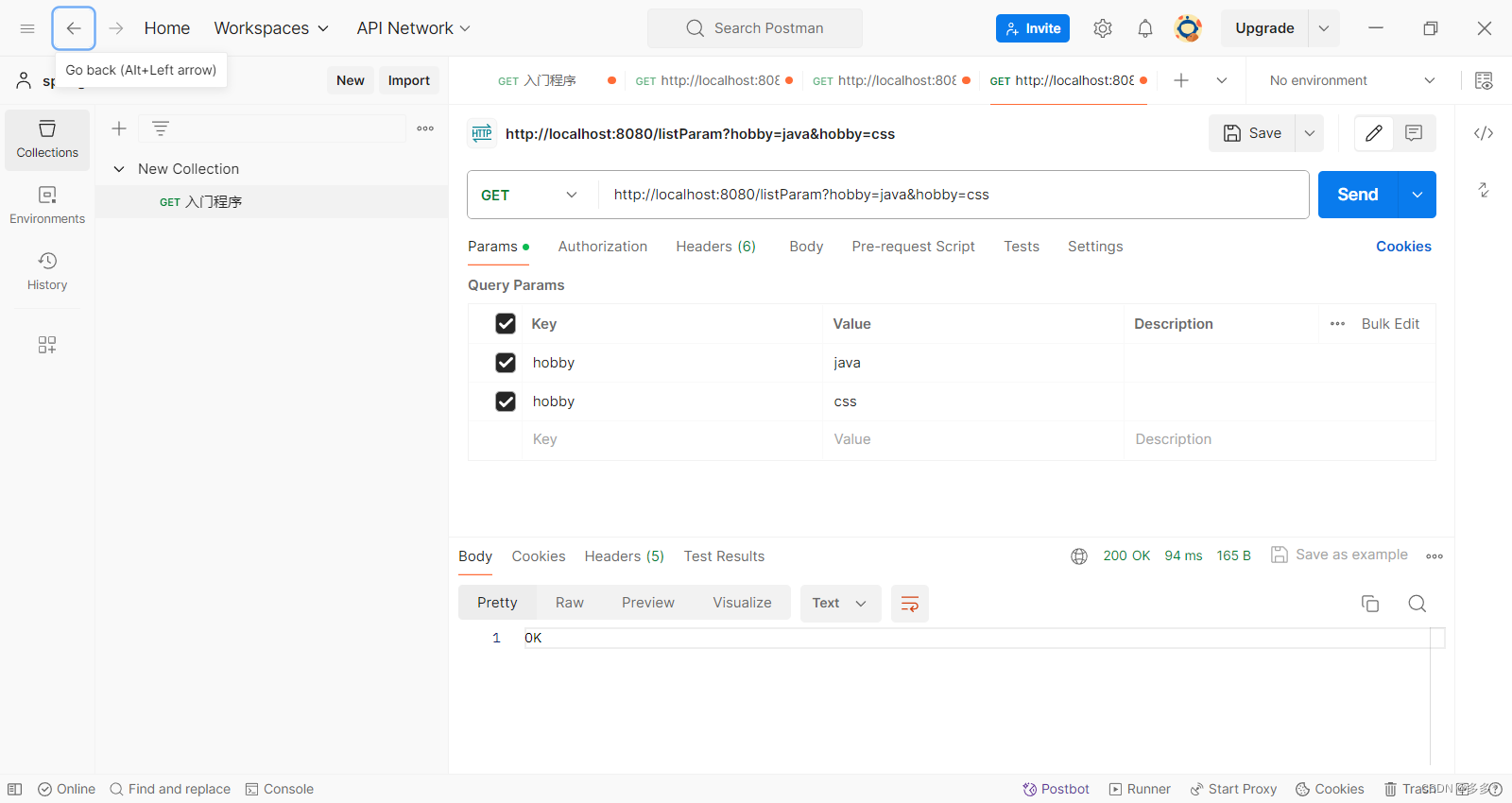 后端开发之使用postman工具接收高级数据详解及代码演示postman怎么接收文件 Csdn博客