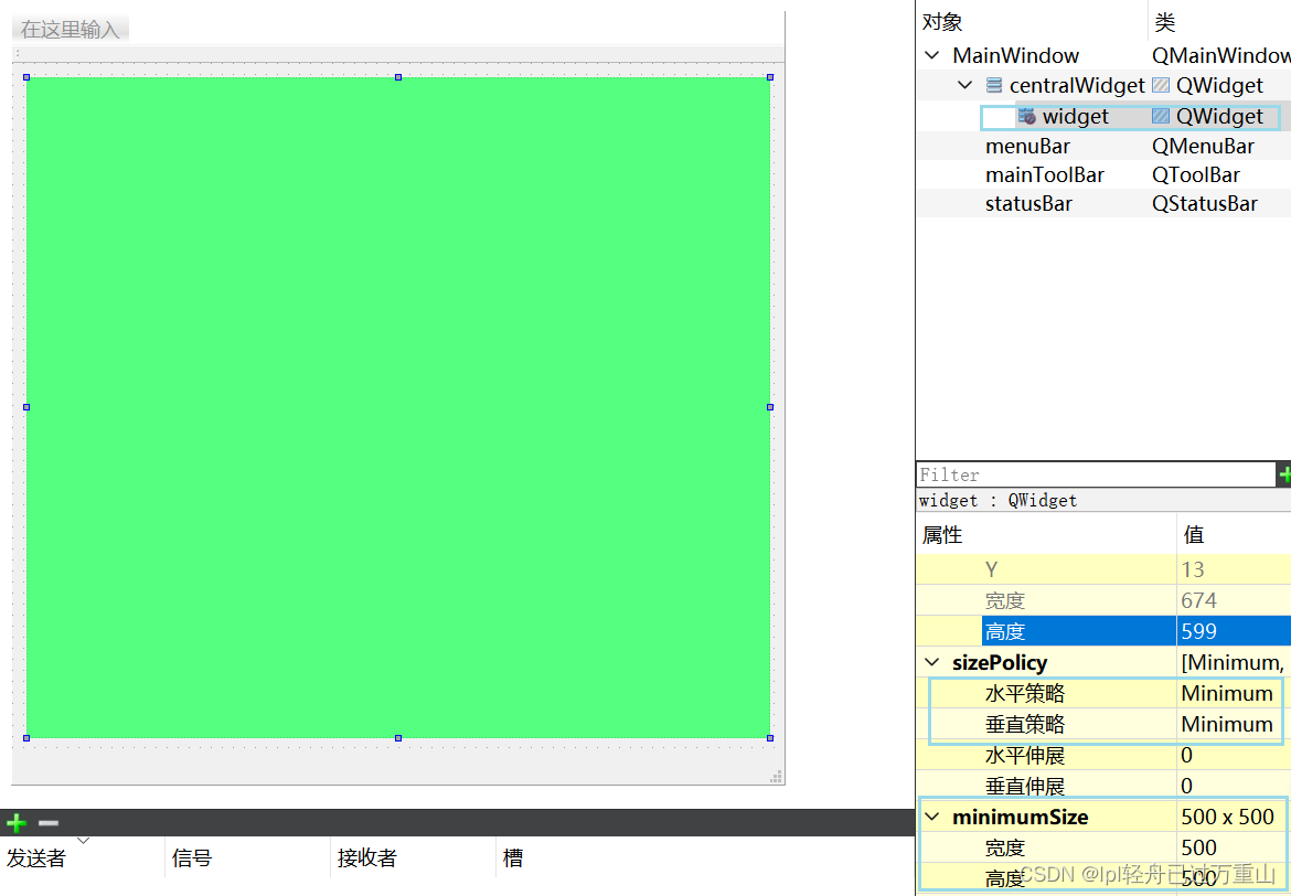 resize设置窗口大小失败_window resizer修改不了大小-CSDN博客