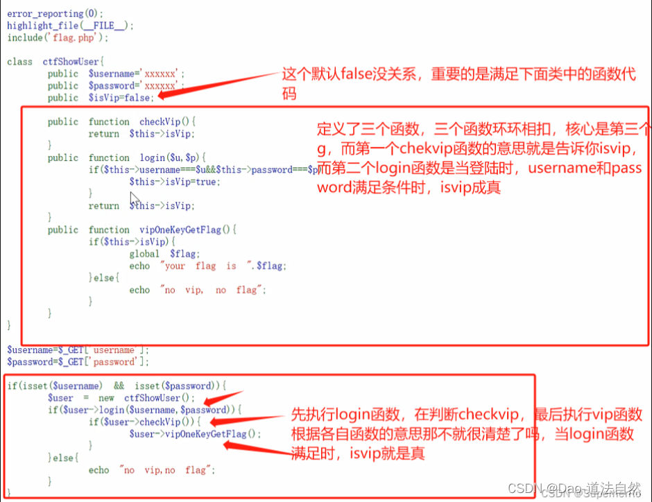 Day60：WEB攻防-PHP反序列化&POP链构造&魔术方法流程&漏洞触发条件&属性修改_第60天:web攻防-php反序列化&pop链构造&魔术方法流程&漏洞触发条件&属性修改-CSDN博客