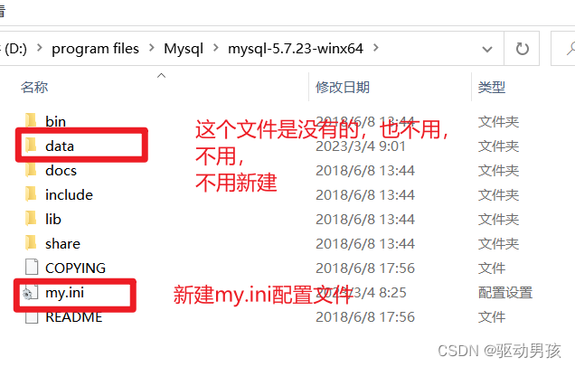 在已安装MySQL8.0的情况下安装MySQL5.7-＞（保姆级教程）_mysql有8版本数据库的基础上,再安装一个5.7版本的-CSDN博客