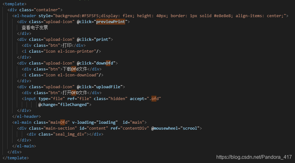 ofd文件的查看、打印、下载、上传_ofd.js下载-CSDN博客