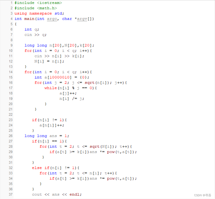 CCF CSP真题 202312-2 因子化简 C/C++100分题解_试题编号: 202312-2 试题名称: 因子化简c++-CSDN博客