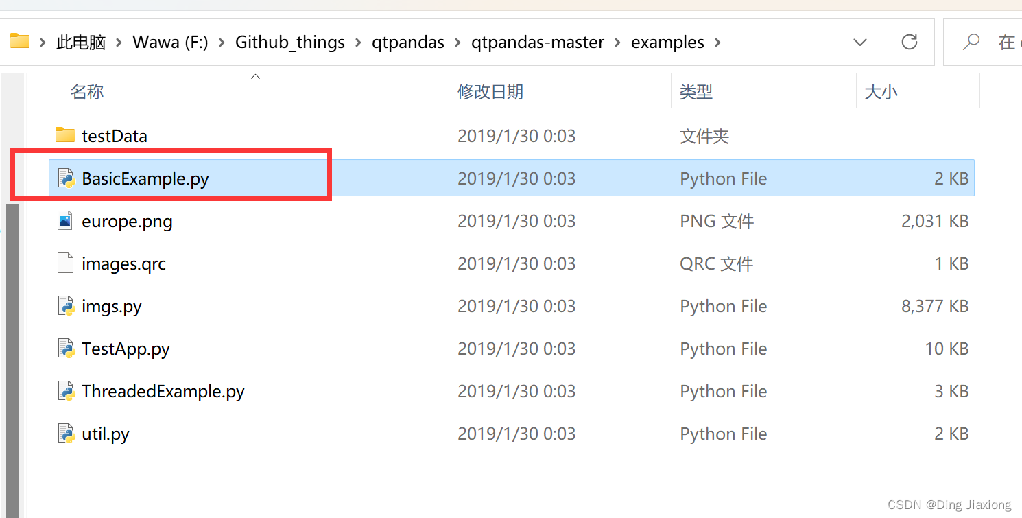 PyQt5快速开发与实战 9.3 Pandas在PyQt中的应用_qtpandas-CSDN博客