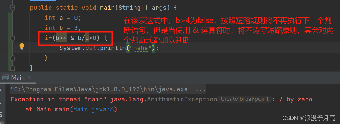 类型转换与运算-java_java 整数移位隐式转换-CSDN博客