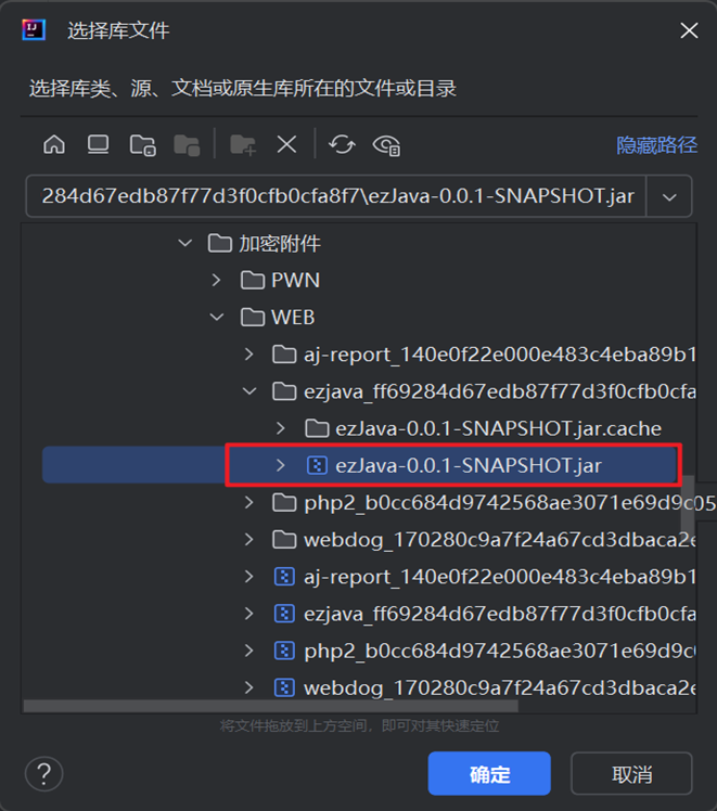 反编译Jar包并重新打包-CSDN博客