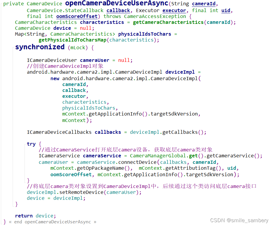 Camera2 openCamera源码分析-CSDN博客