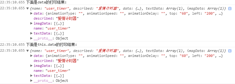微信小程序中this.data与this.setData的区别详解_微信小程序 that.data. 是不是指的是上面data里的数据-CSDN博客
