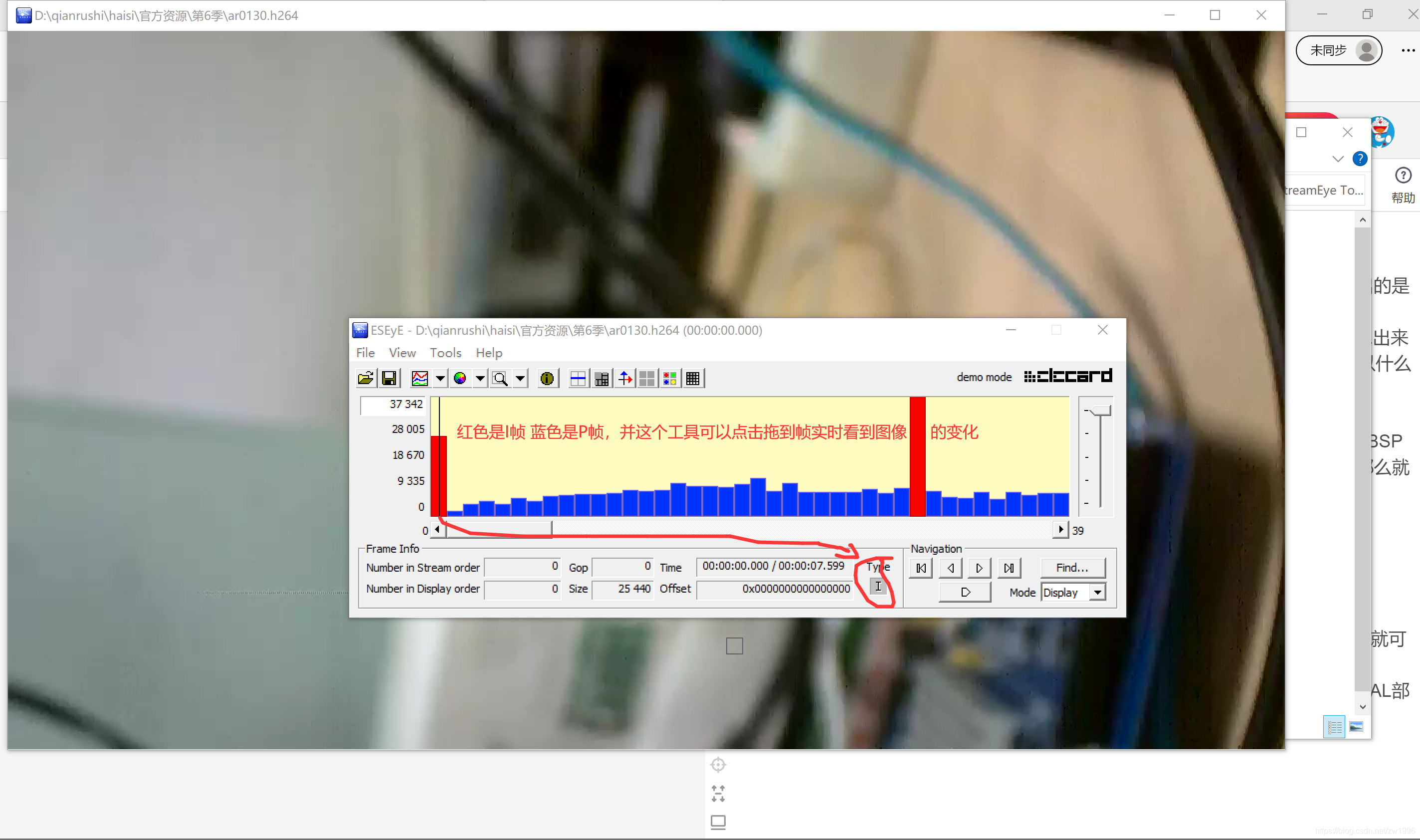 海思项目学习记录 -4、H.264及RTSP协议实时传输_rtsp h.264-CSDN博客