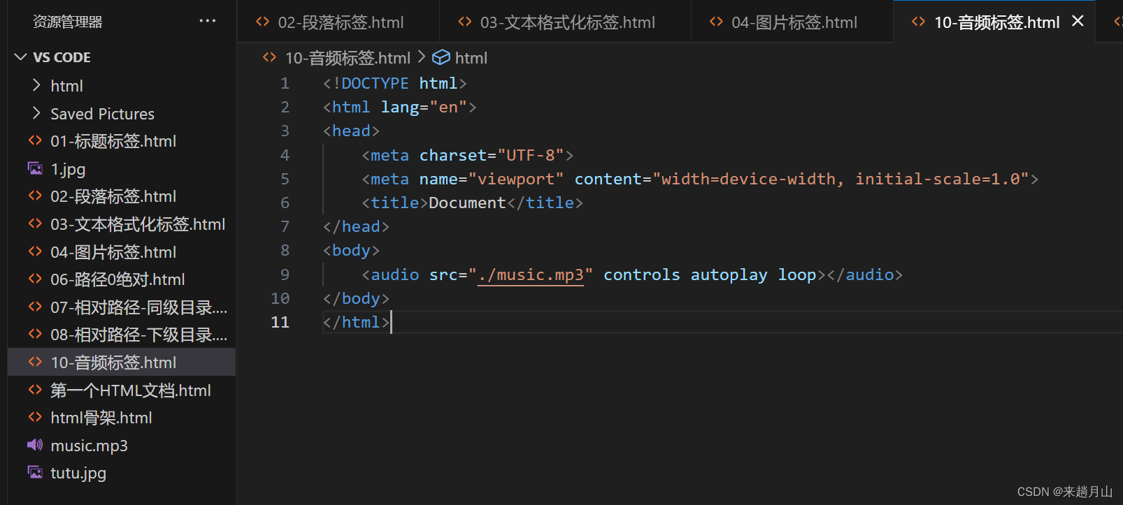 HTML标签-媒体标签_a标签 alt-CSDN博客