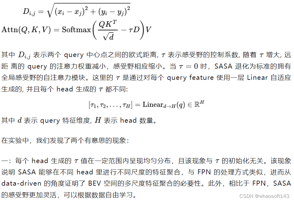 SparseBEV:稀疏3D目标检测新突破-CSDN博客