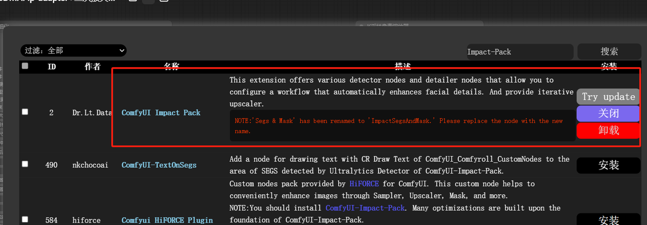 ComfyUI 基础教程（十三）：ComfyUI-Impact-Pack 面部修复-CSDN博客