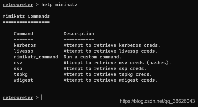 Metasploit-进阶用户密码与mimikatz模块kiwi模块_metasploit 域控 mimikataz-CSDN博客
