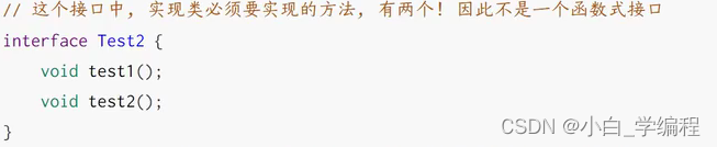 Java8函数式编程lambda表达式，stream流，optionaljava8 函数式编程 Csdn博客