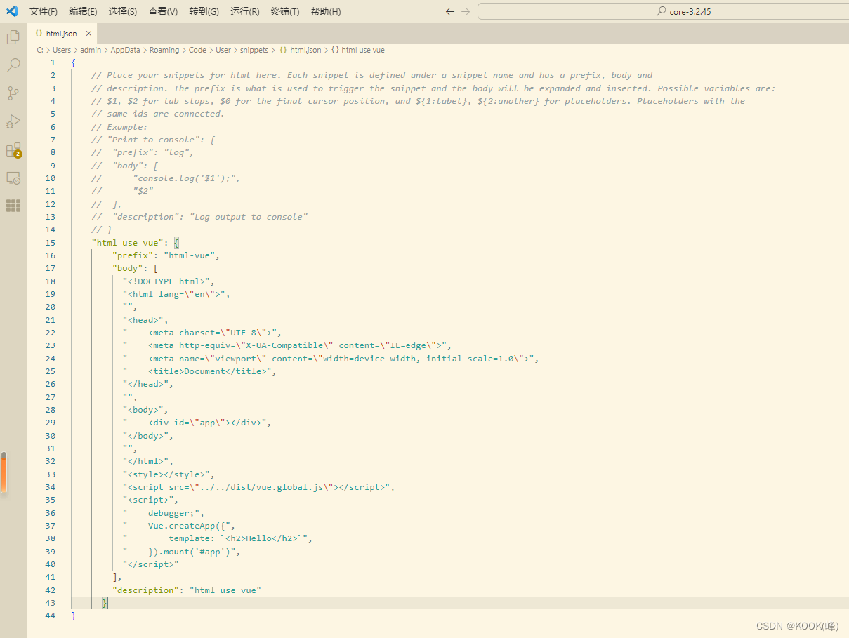 VSCode 自定义代码片段_vscode html代码片段-CSDN博客