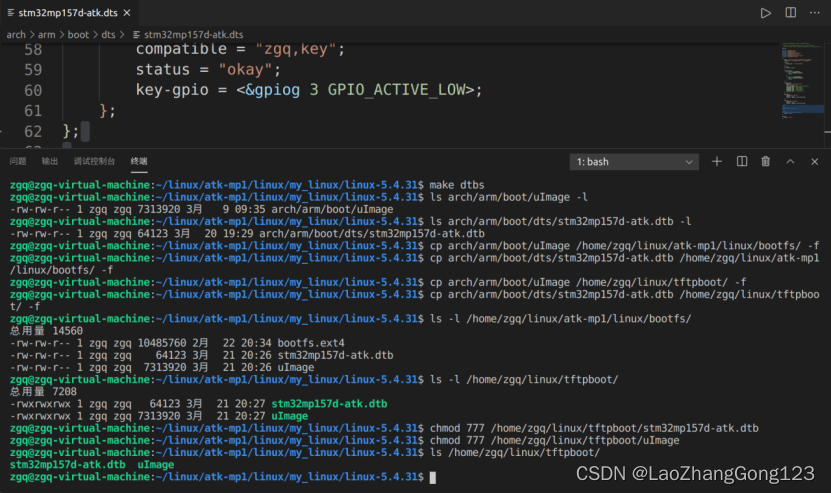 Linux第82步_“gpio子系统”下的使用KEY开关灯_linux gpio key-CSDN博客