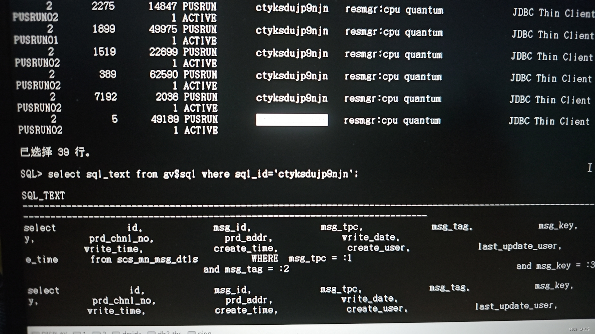 查看sql语句执行计划并重建索引_resmgr:cpu quantum-CSDN博客