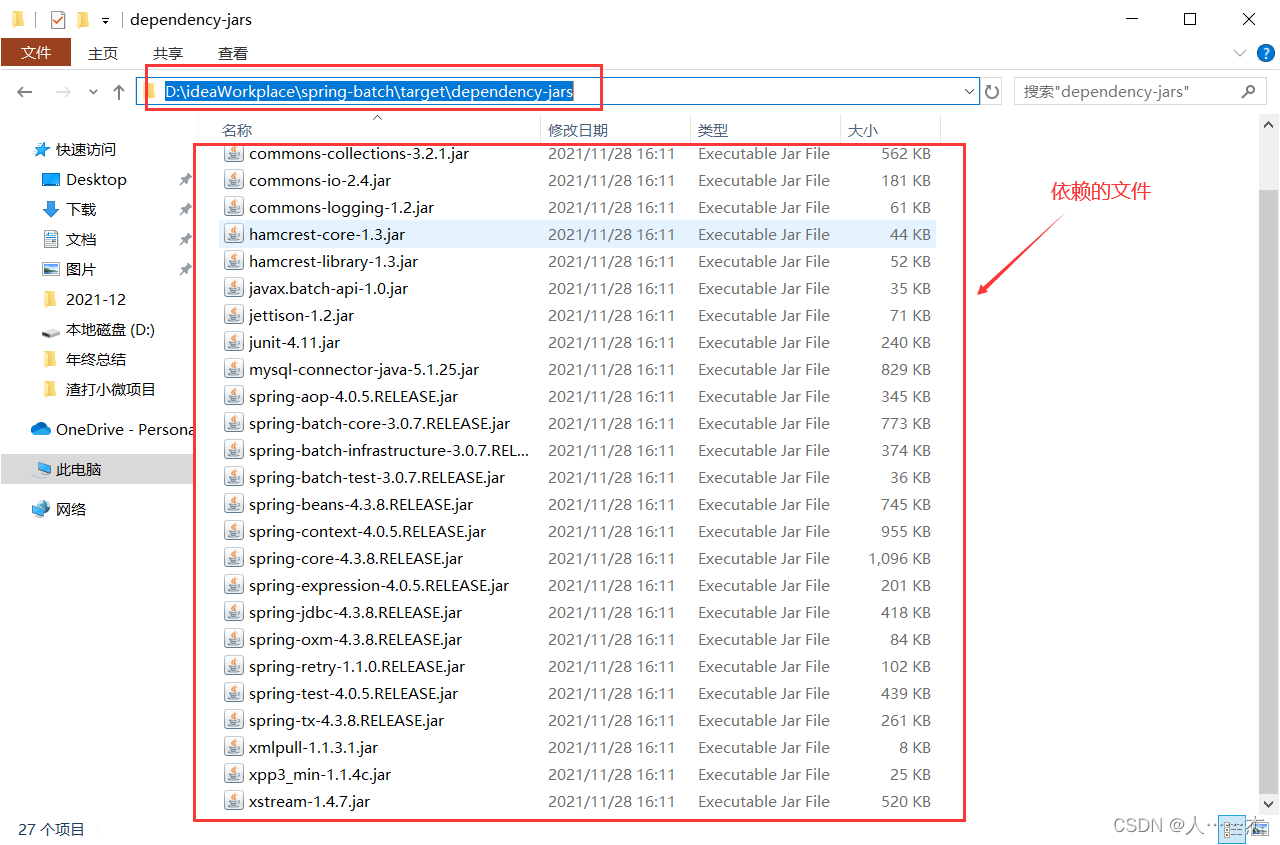 Spring Batch之命令行执行Job（九）_commandlinejobrunner-CSDN博客