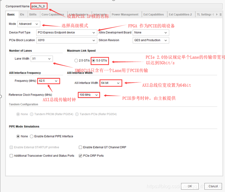 基于Riffa框架开发PCIe_rifa pcie-CSDN博客