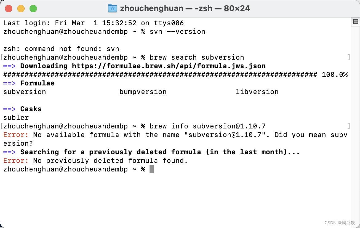 Mac检出svn checkout报错 svn: E200030: SQLite 编译为 3.39.5，但是运行于 3.39.4_svn ...