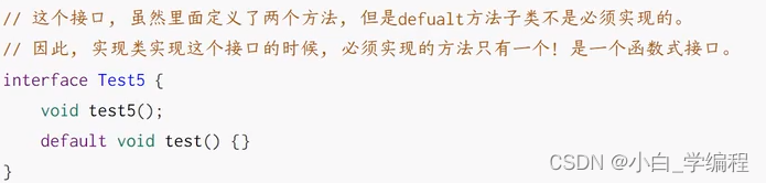 Java8函数式编程(Lambda表达式，Stream流，Optional)_java8 函数式编程-CSDN博客