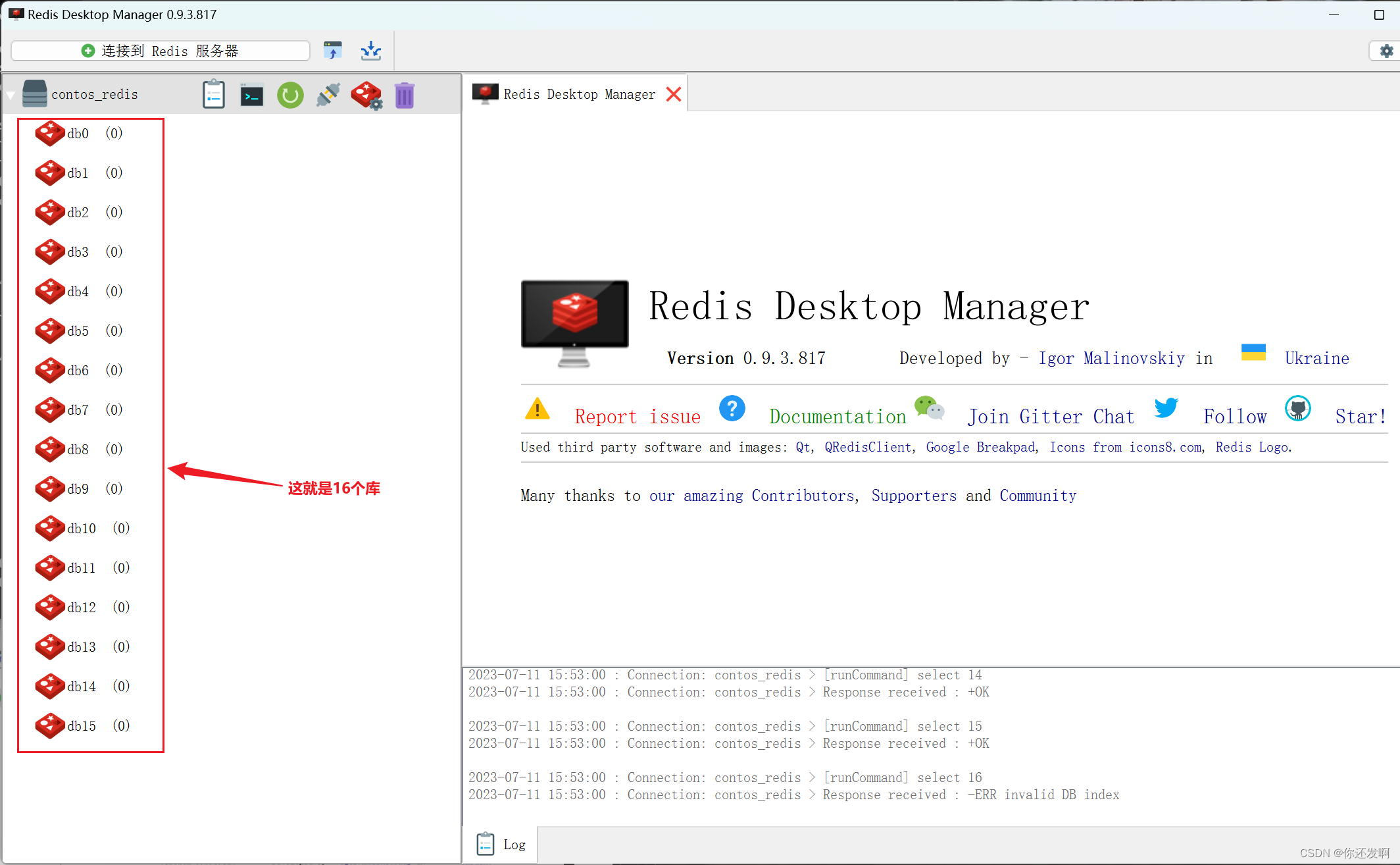 安装Redis Desktop Manager 步骤_redis-desktop-manager安装-CSDN博客