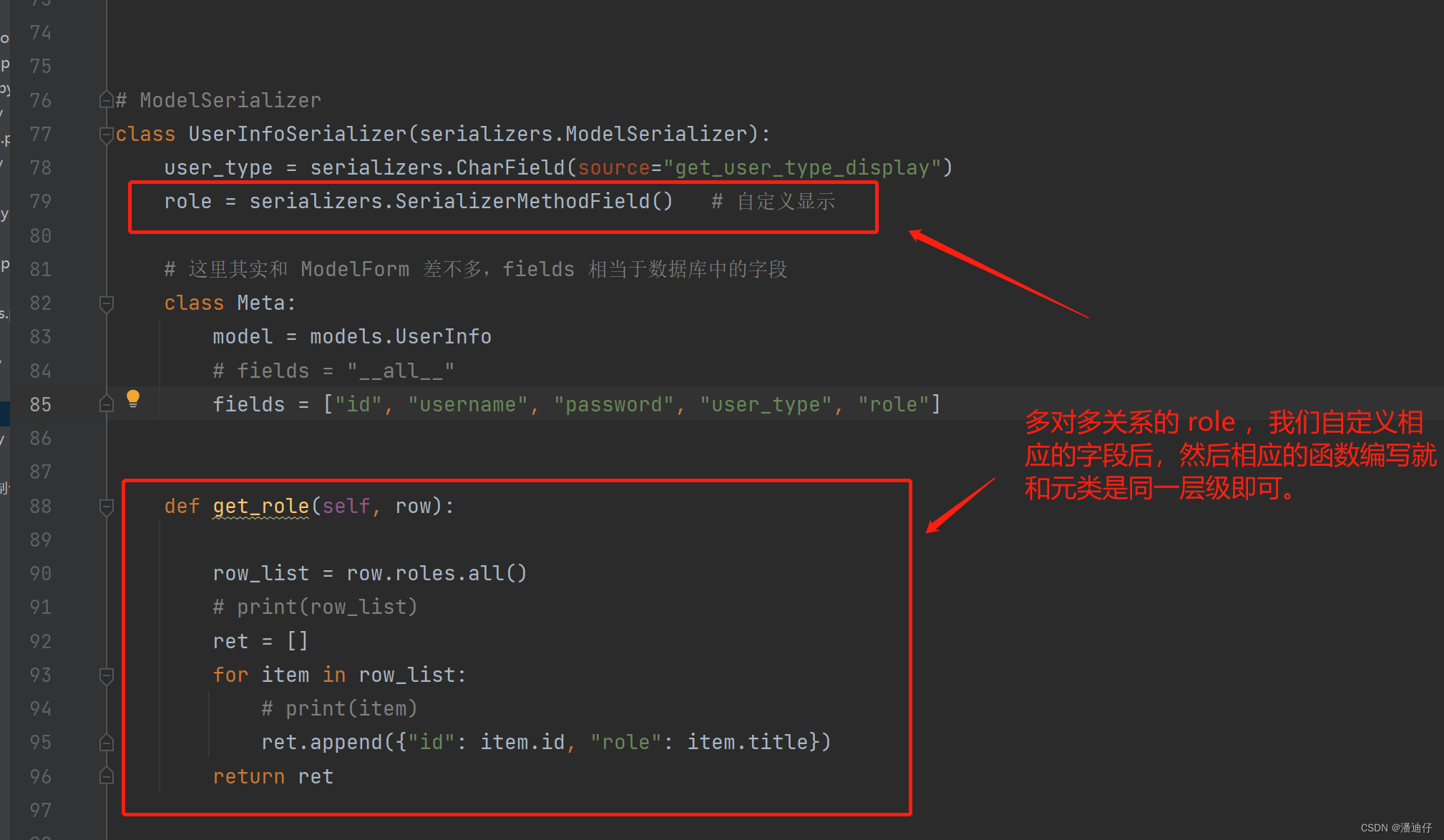 【武sir】django rest framework源码和实战_day03（下）_django rest framework 项目实战-CSDN博客
