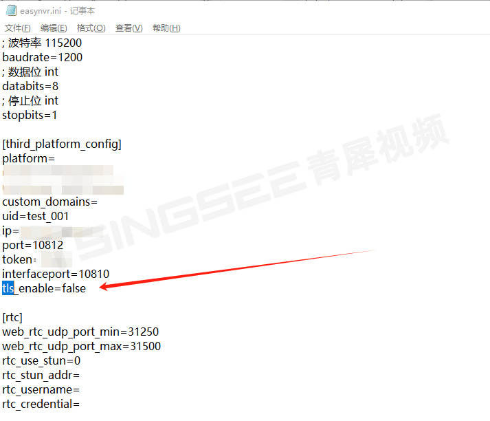 解决EasyNVR与EasyNVS级联视频上云平台报错“i/o deadline reached”问题-CSDN博客