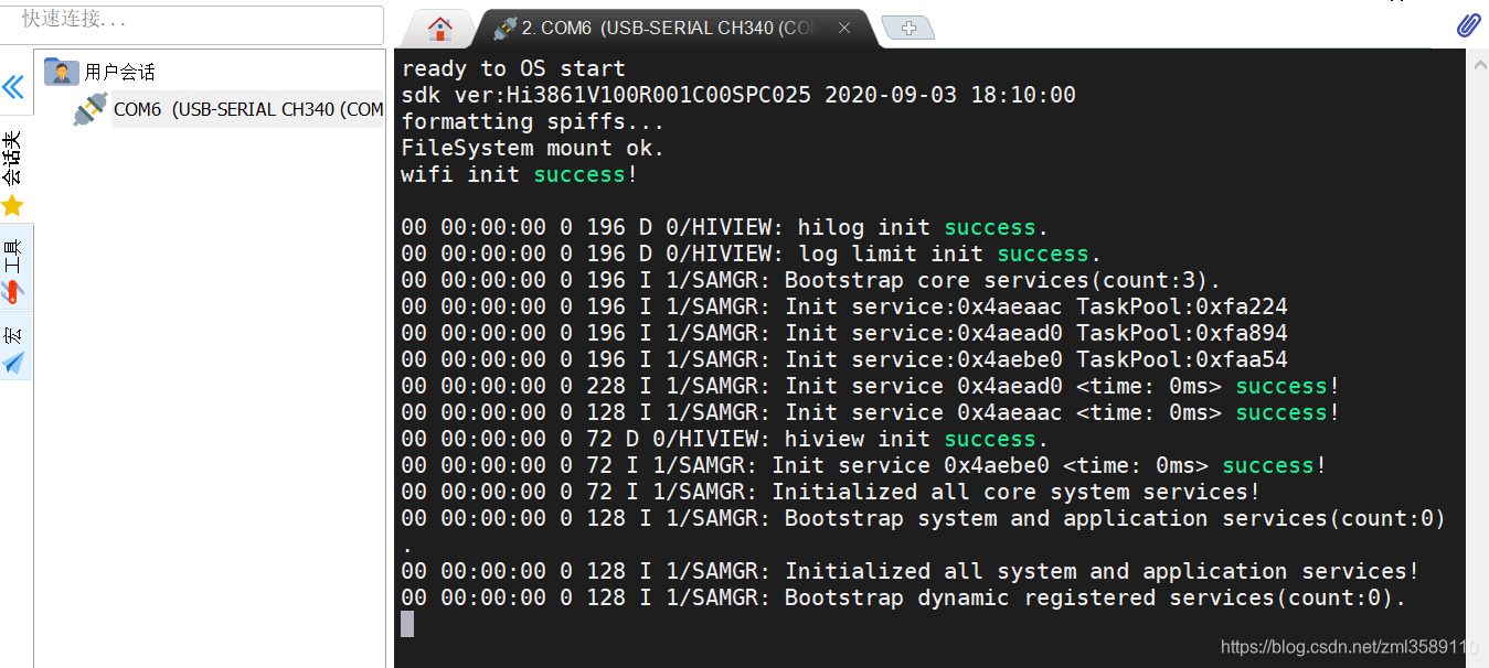 小熊派鸿蒙开发板环境搭建过程（HarmonyOS BearPi-HM Nano）_bearpi-hmnano连接小程序-CSDN博客