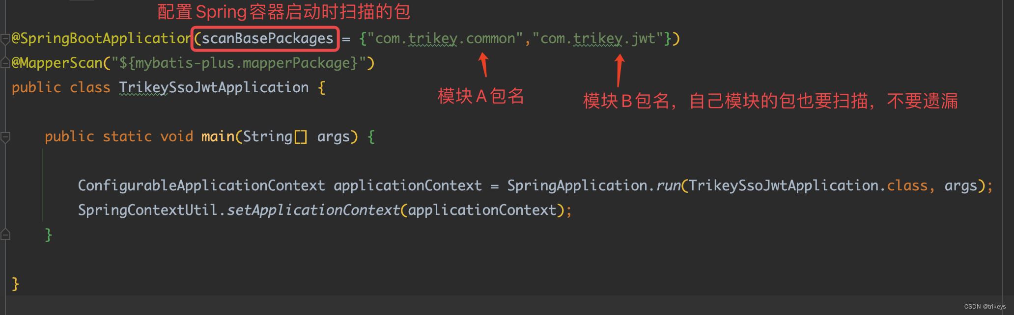 SpringBoot 出现 Consider defining a bean of type ‘xxx‘ in your configuration 问题解决方案_consider ...