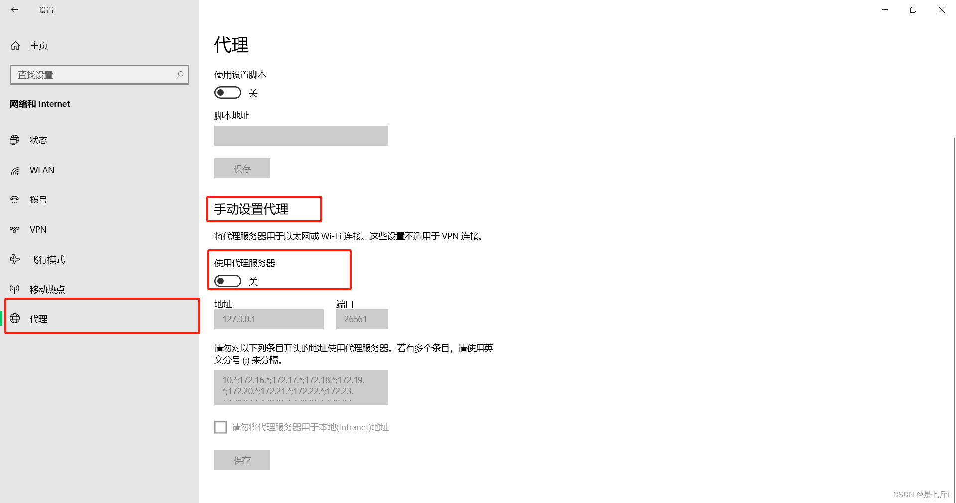 500 Internal Privoxy Error Privoxy encountered an error while ...